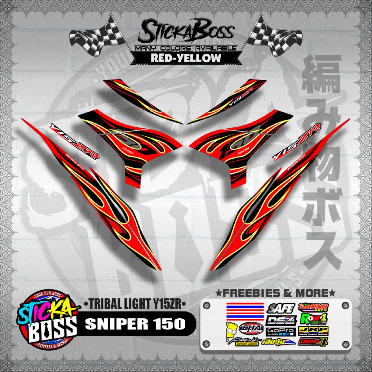 SNIPER 150 DECALS ( TRIBAL LIGHT Y15ZR )[ PREMIUM GLOSSY LAMINATED ]【W ...