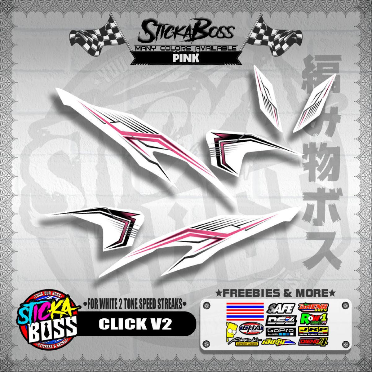 CLICK V2 DECALS ( FOR WHITE 2 TONE SPEED STREAKS ) [ PREMIUM GLOSSY LA ...