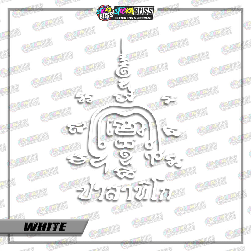 TUAD THAI TALISMAN (VINYL CUT-OUT STICKER DECALS )【Stickaboss】 – StickaBoss
